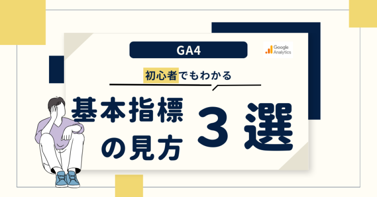【SQL】プライマリーキーとは？ユニークキーとの違いなどを解説 - DX-Accelerator データ人材常駐支援サービス ...
