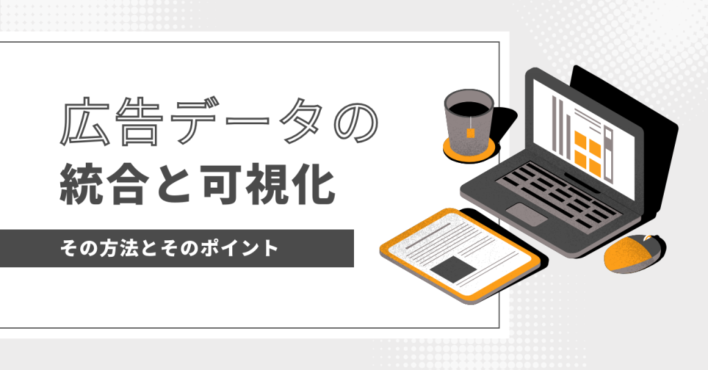 Tableauとは何ができる？機能と製品・ライセンス料金を徹底解説 - DX-Accelerator データ人材常駐支援サービス ...