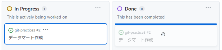 【GitHub】とても便利！GitHub Projectsを使ったタスク管理 - DX-Accelerator データ人材常駐支援サービス | UNCOVER TRUTH
