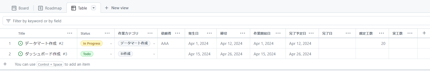 【GitHub】とても便利！GitHub Projectsを使ったタスク管理 - DX-Accelerator データ人材常駐支援サービス | UNCOVER TRUTH
