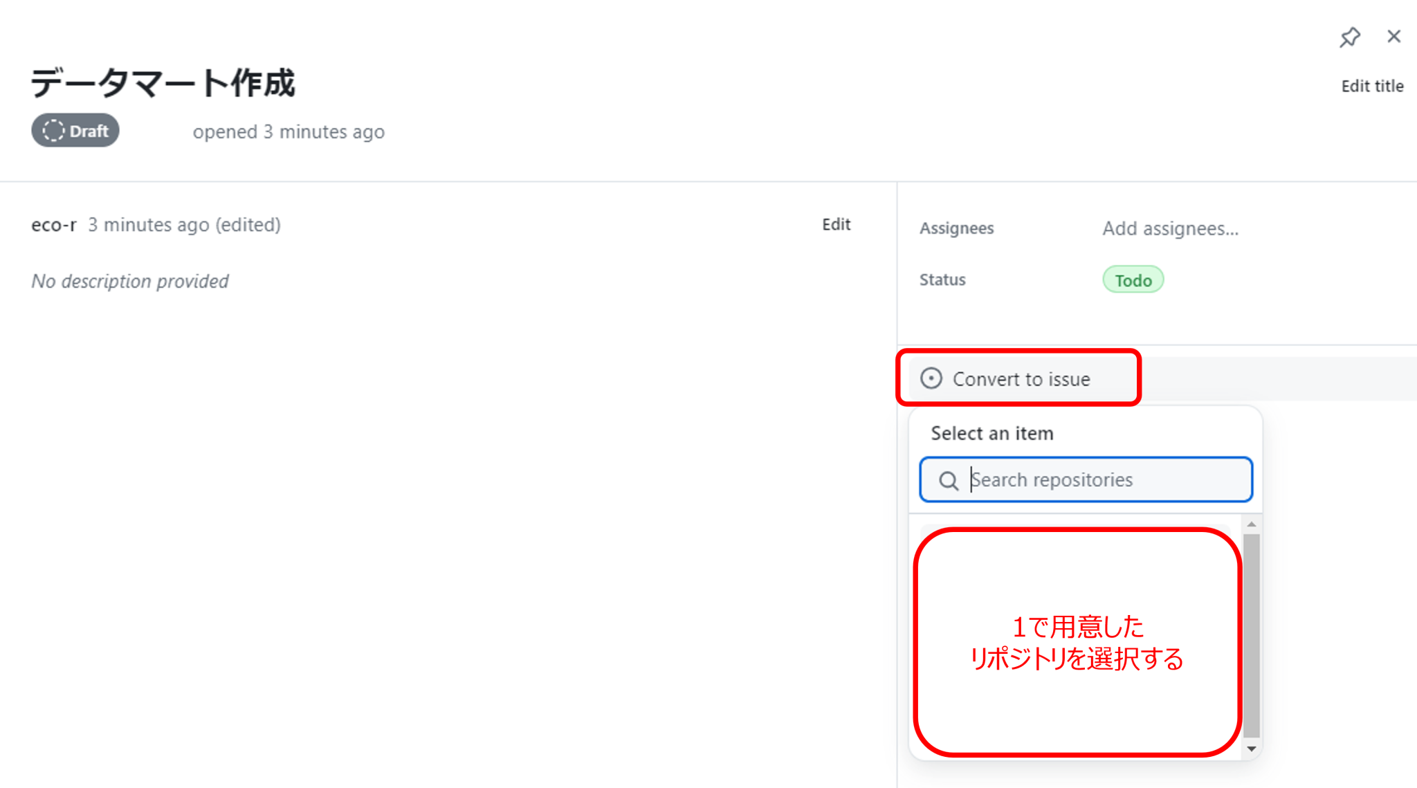【GitHub】とても便利！GitHub Projectsを使ったタスク管理 - DX-Accelerator データ人材常駐支援サービス | UNCOVER TRUTH