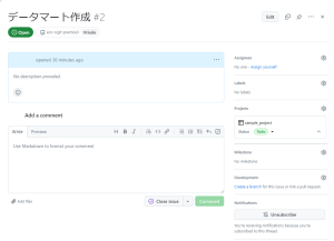【GitHub】とても便利！GitHub Projectsを使ったタスク管理 - DX-Accelerator データ人材常駐支援サービス | UNCOVER TRUTH
