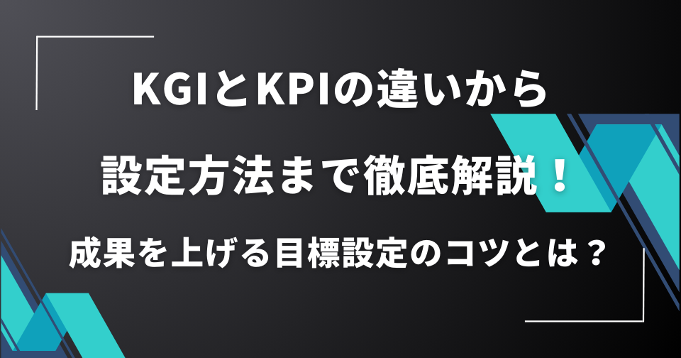 関数従属性とは？種類や正規化との関係をわかりやすく解説 - DX-Accelerator データ人材常駐支援サービス | UNCOVER TRUTH