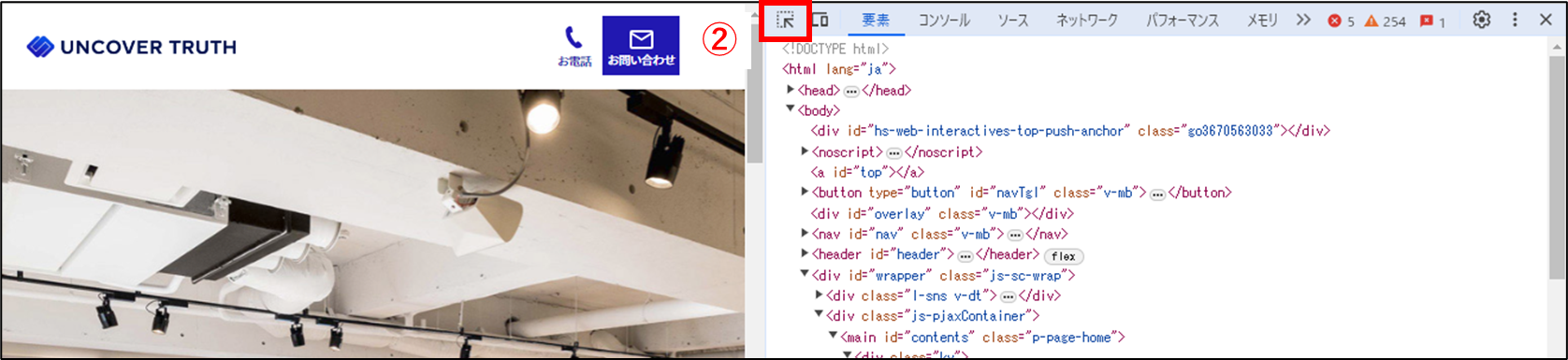 コンテンツのCSSセレクターを取得する | Content Analytics ヘルプサイト